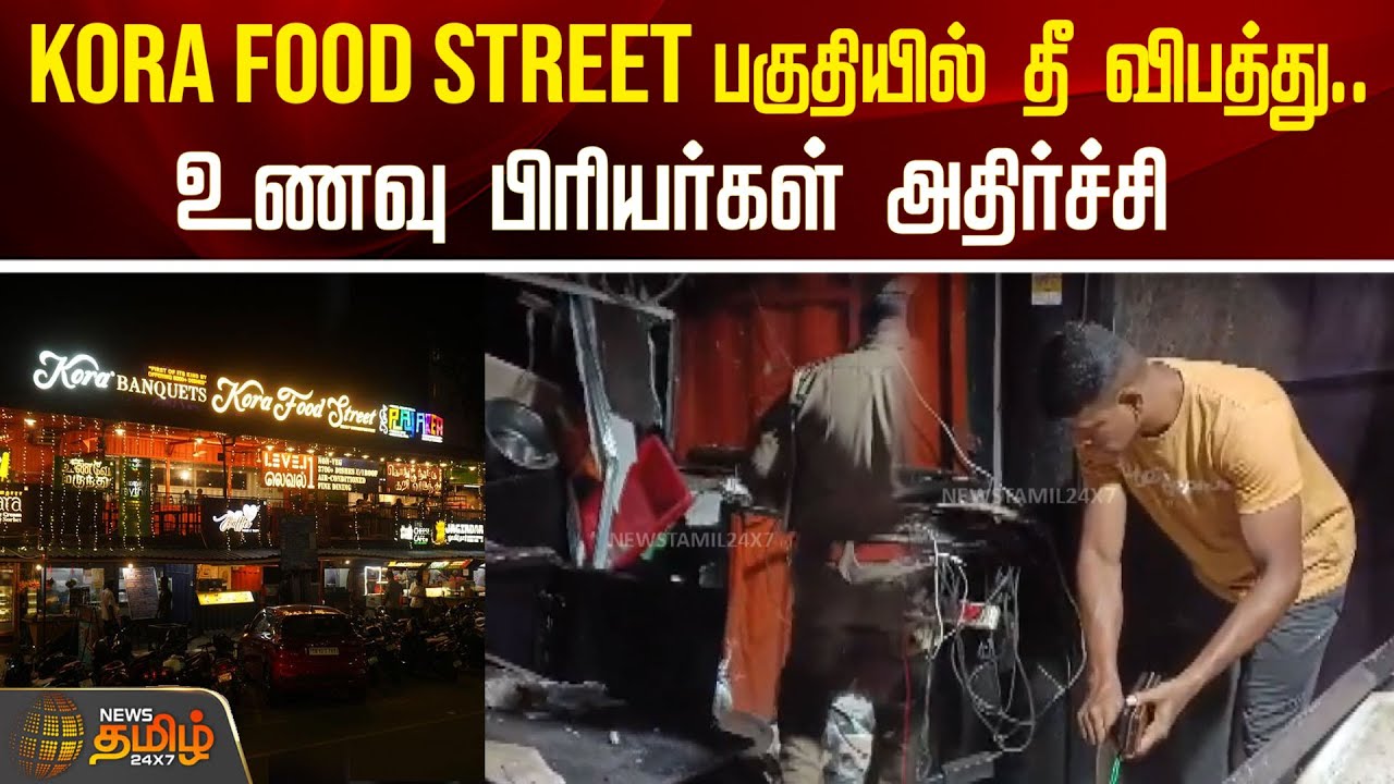 kora-food-street