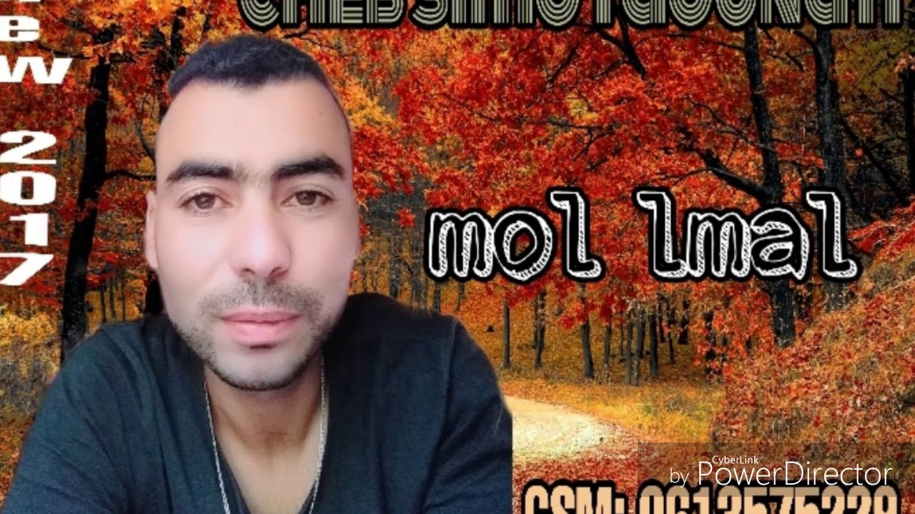 Cheb simo taounati-mol lmal- الشاب السيمو التاوناتي - YouTube