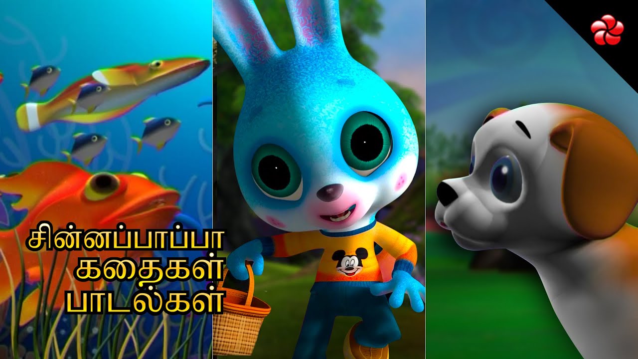 Tamil kids cartoon ★ Moral stories ★ Bedtime story ★ Nursery rhymes for ...