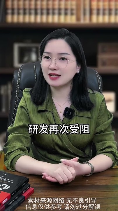 龙芯之母黄令仪 匍匐在地 擦干祖国身上所有的屈辱人物故事 爱国 正能量 - YouTube