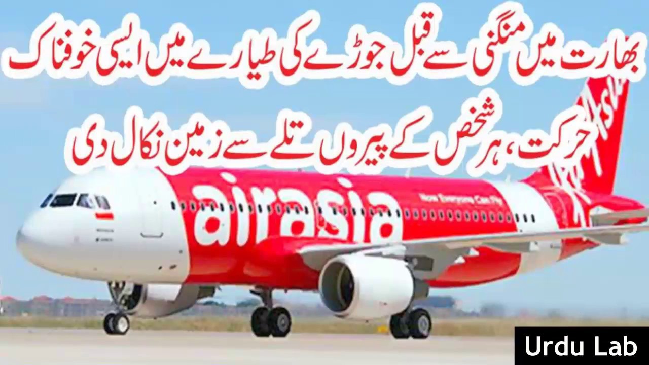 india me couple ki ese buri herkat Geo News Urdu Lab Latest News 21 ...