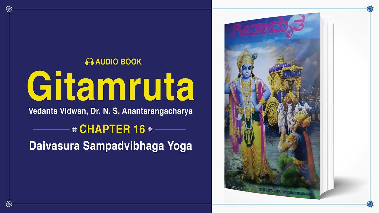 Bhagavad Gita Chapter 16 Daivasura Sampad Vibhaga Yoga I Gitamrutam I ...