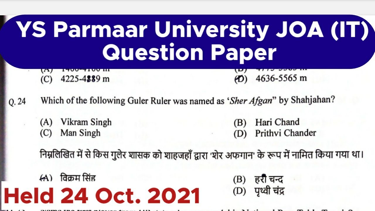 YS Parmar University JOA (IT) question Paper || Held 24 Oct. 2021 || HP ...