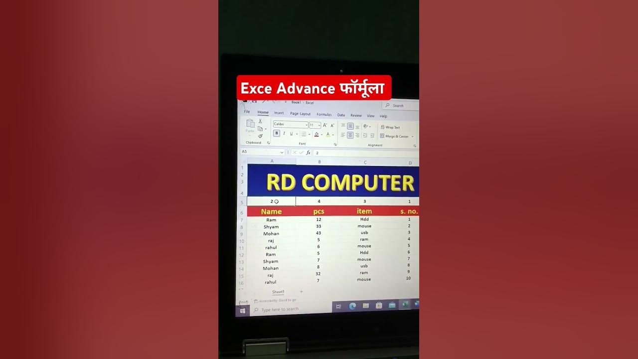 💻🙏Excel to Advance#computerknowledge#excel #computereducation#tricks #windows#exceltips# ...