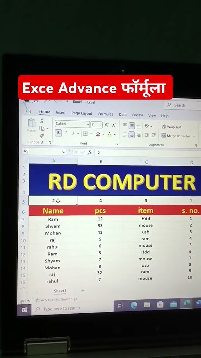 💻🙏Excel to Advance#computerknowledge#excel #computereducation#tricks #windows#exceltips# ...