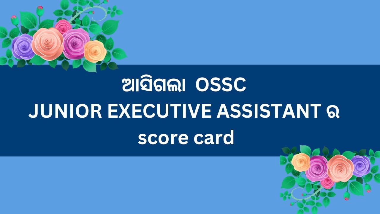 JUNIOR EXECUTIVE ASSISTANT SCORE CARD RELEASED // ODISHA EXAM - YouTube