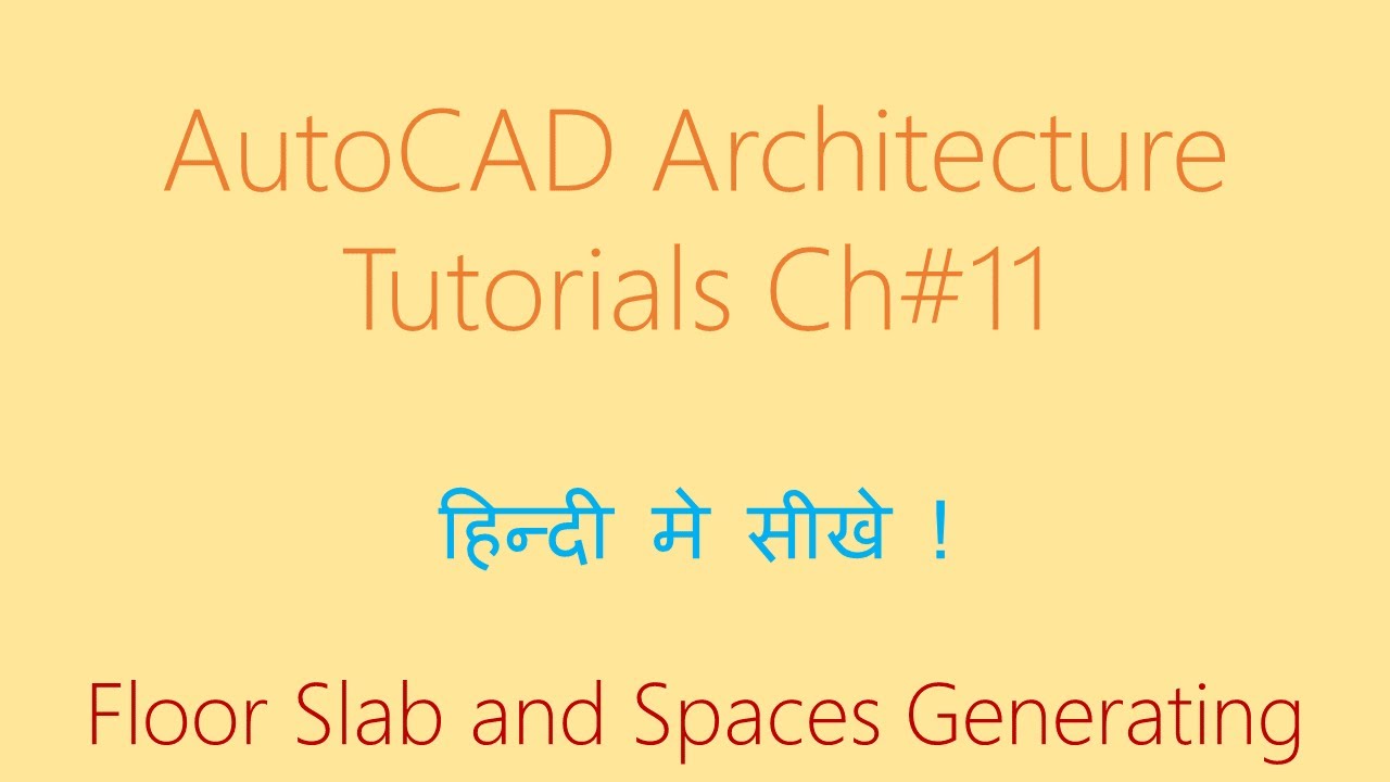 AutoCAD Tutorial - Learn how to create a floor slab and spaces in ...