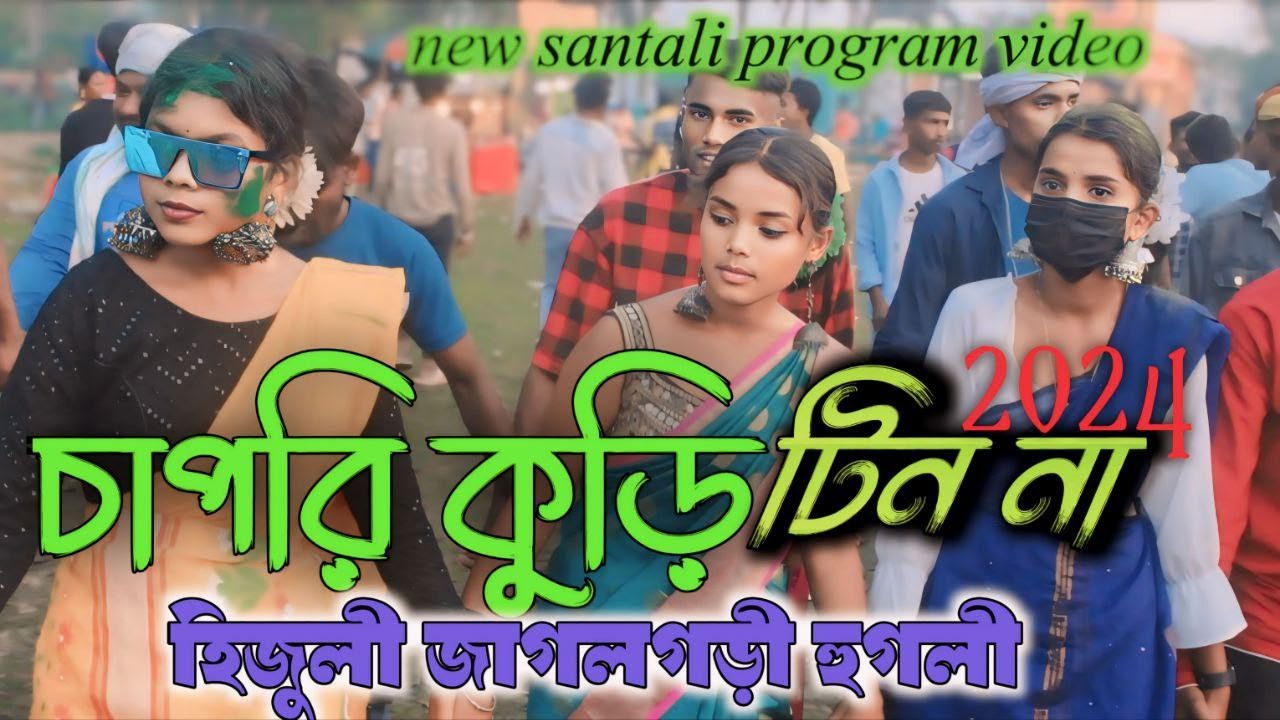 New Song - Chapri Kuri || Santali Fansan Video & Song _ New Santali ...
