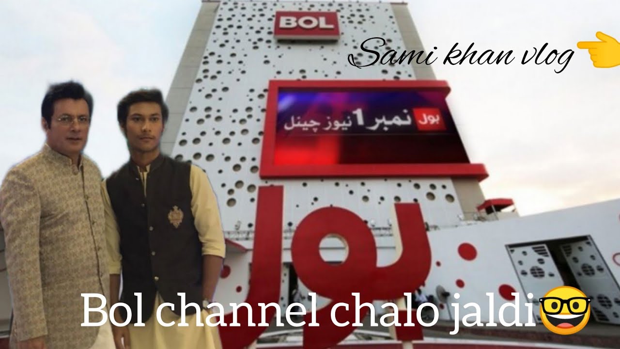 Bol channel chalo😜 - YouTube