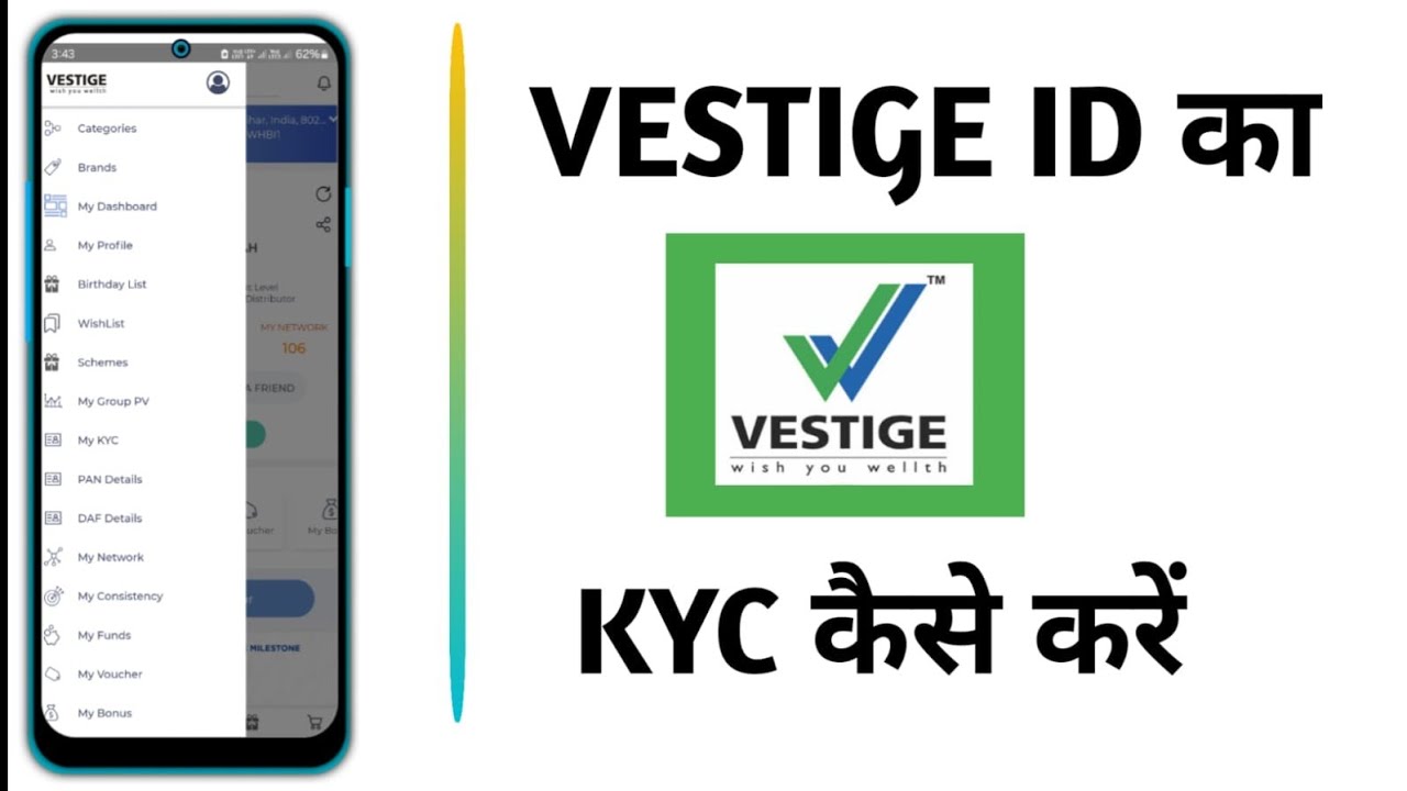 vestige ID ka kyc kaise kare ll How to do KYC of vestige ID - YouTube