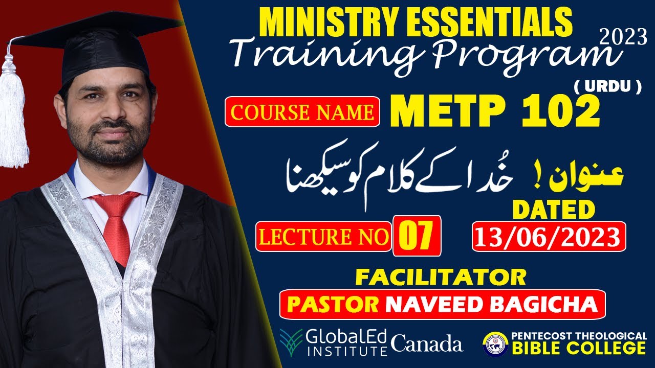 METP 102 || Ministry Essentials Training Program || Pastor Naveed ...