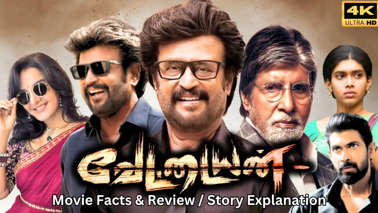 Vettaiyan Movie In Tamil 2024 Review and Facts | Rajinikanth | Manju ...