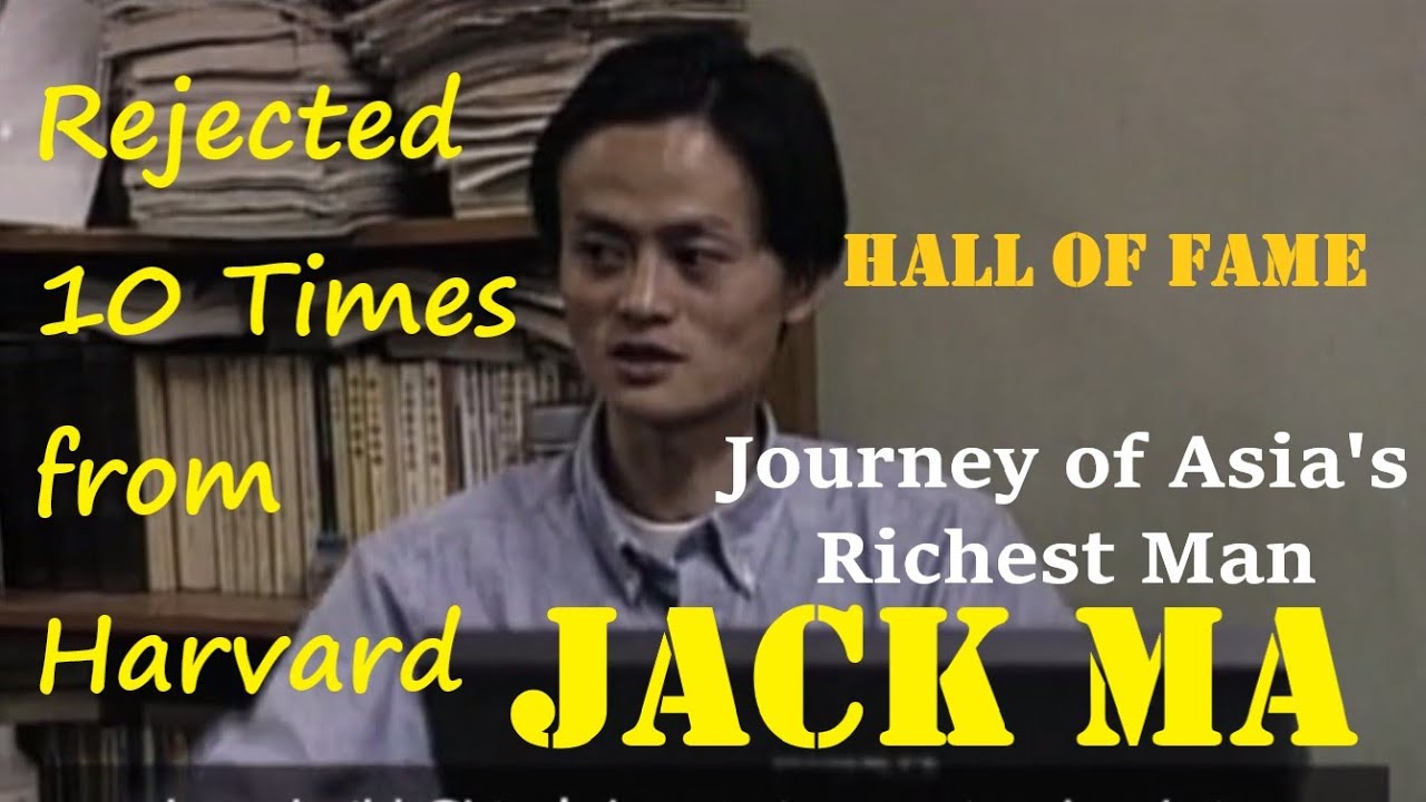 Hall of Fame| Tribute to Jack Ma | Alibaba| Entrepreneur| Self made ...