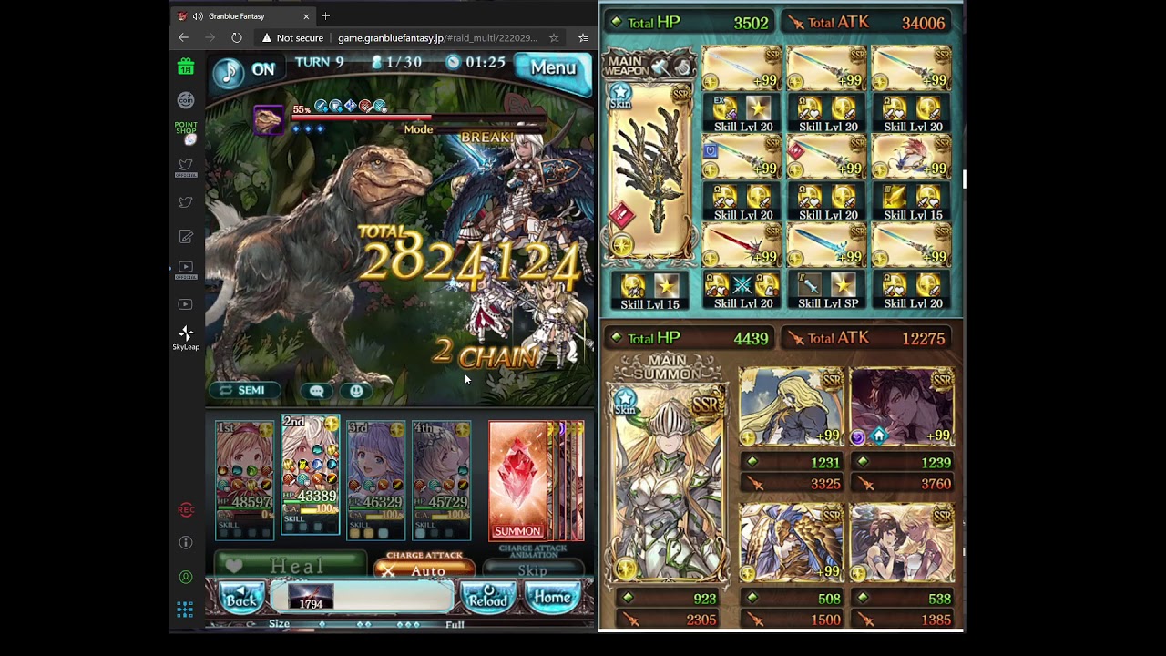 GBF unite and fight 2021 jan the easiest hell 150 - YouTube