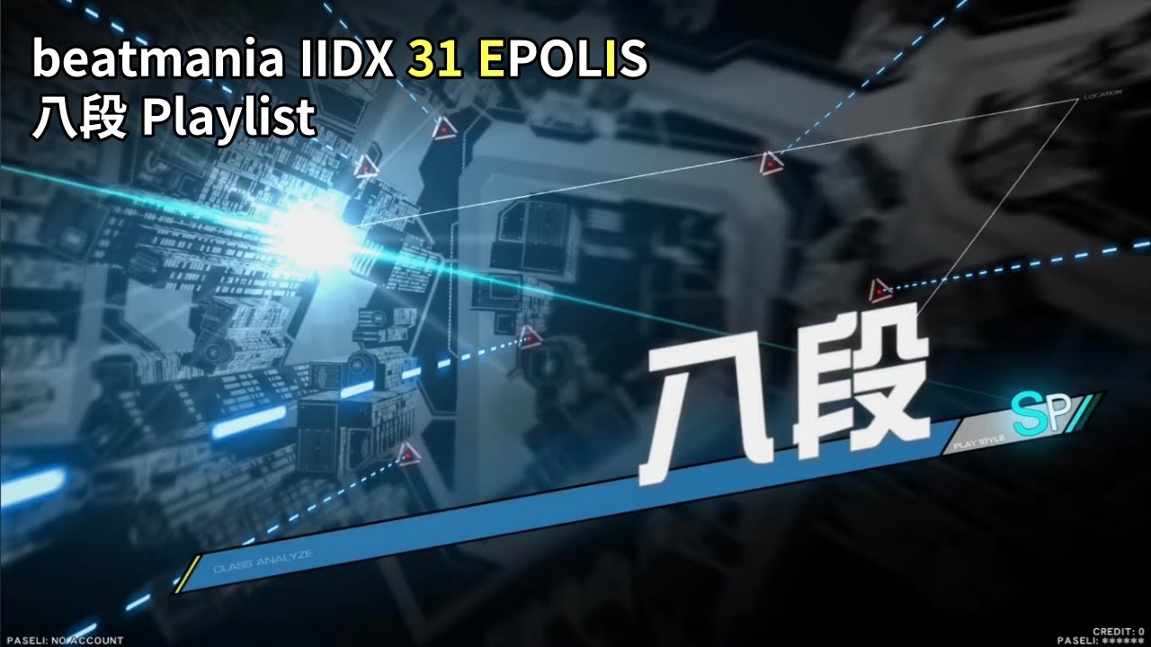 beatmania IIDX 31 EPOLIS SP 八段 Playlist - YouTube