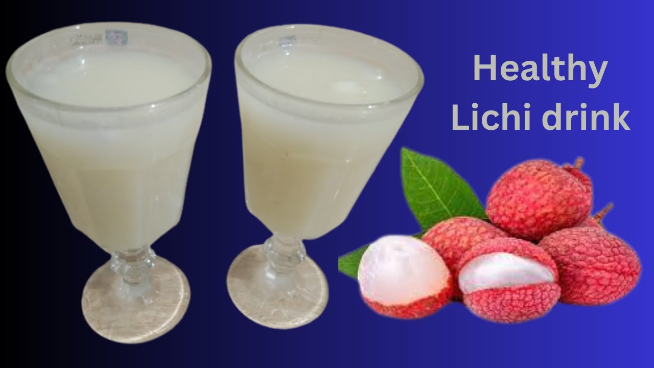 লিচুর স্বাস্থ্যকর জুস- Litchi's Healthy juice - YouTube