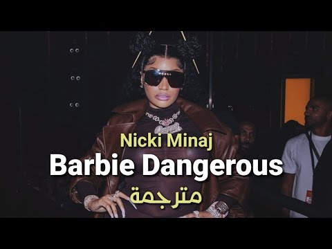 Nicki Minaj - Barbie Dangerous (Lyrics) مترجمة - YouTube