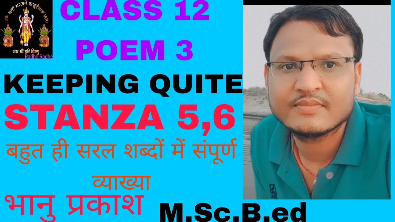 KEEPING QUITE CLASS 12 POEM 3 STANZA 5,6 बहुत ही सरल शब्दों में संपूर्ण ...
