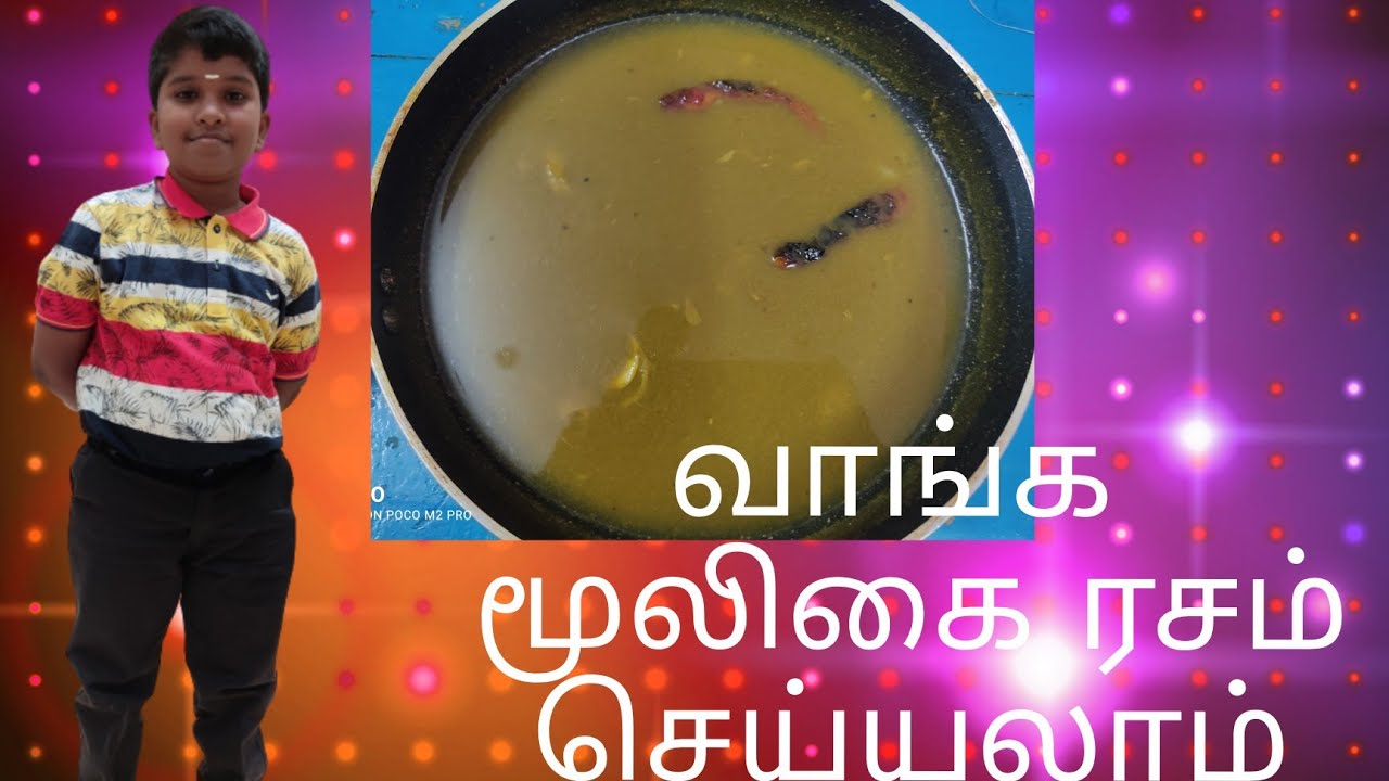 Food Review / Mooligai Herbal Rasam / மூலிகை ரசம். - YouTube