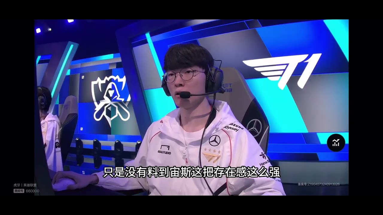 T1零封G2 Zeus存在感爆表 逆天高光表现 硬控G2助T1进入S14八强 - YouTube