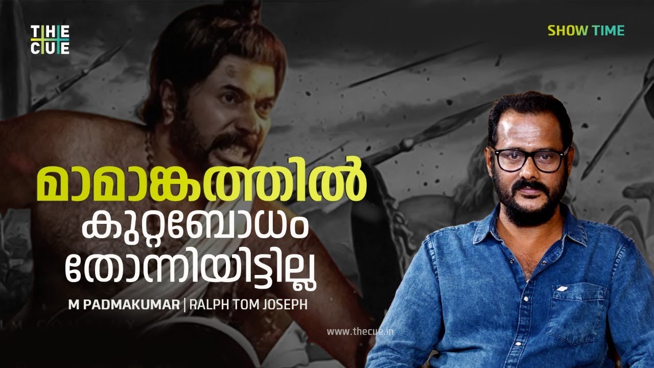 രഞ്ജിത്തിനോട് ചോദിച്ചു ലാലേട്ടന്റെ മുണ്ട് മടക്കി കുത്തലും മീശ പിരിയും ...