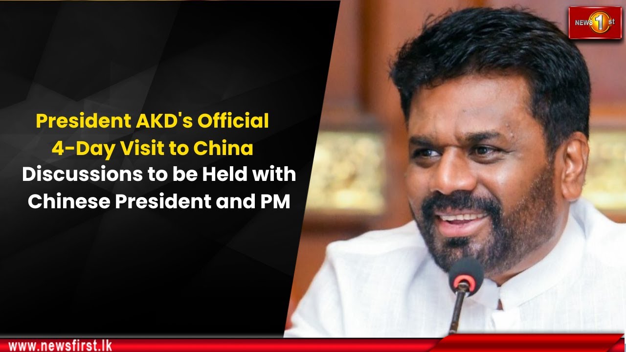 President AKD's Official 4-Day Visit to China: Discussions to be Held ...