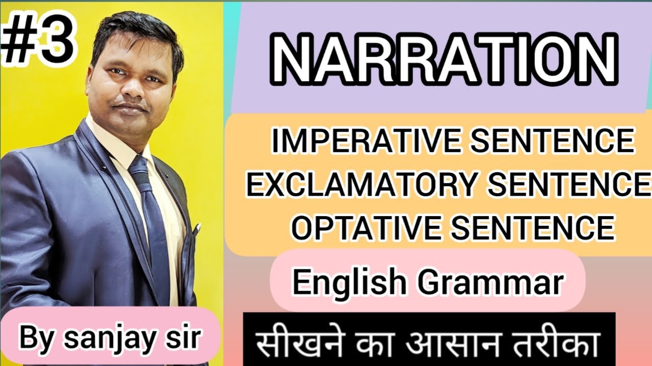 NARRATION OF IMPERATIVE SENTENCE EXCLAMATORY SENTENCE OPTATIVE SENTENCE ...