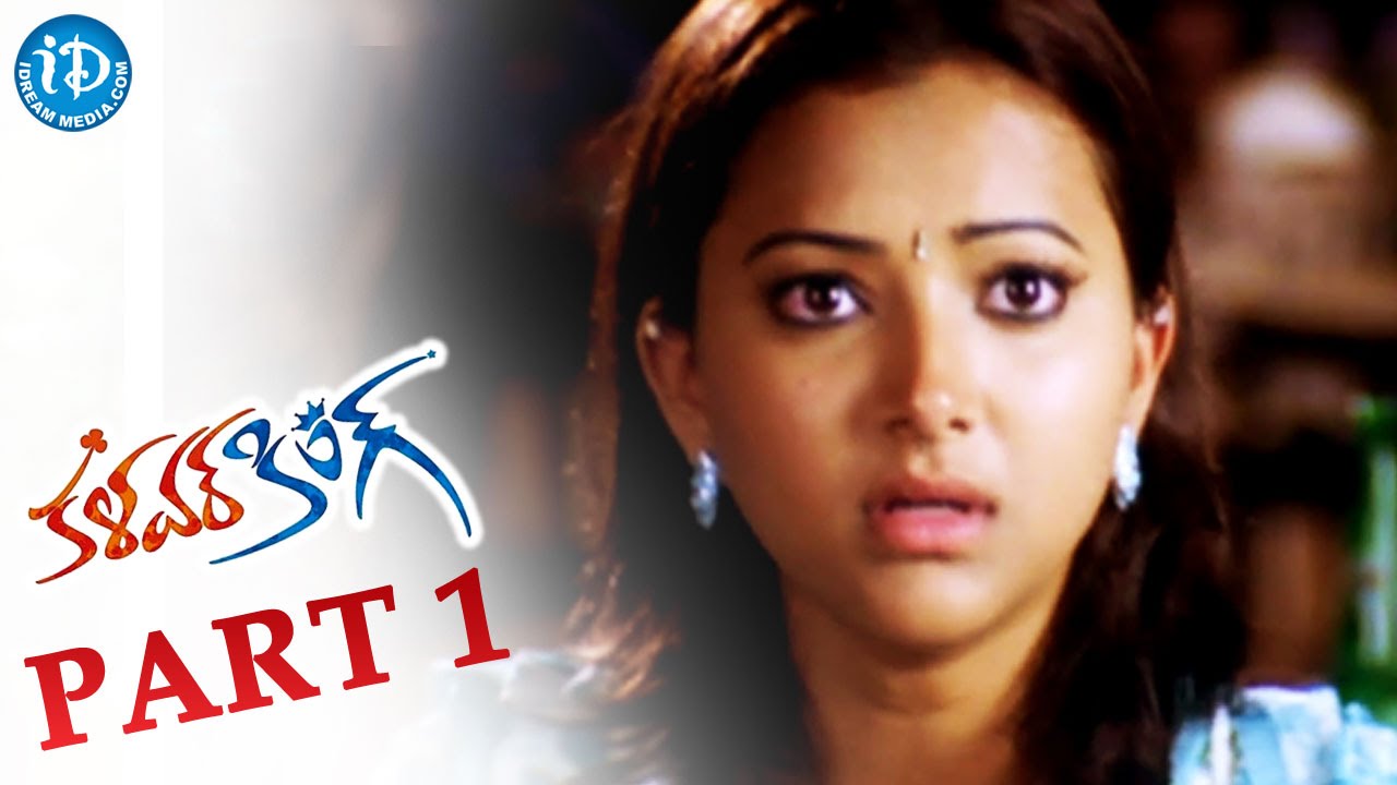 Kalavar King Movie Part # 1 | Nikhil Siddharth, Shweta Basu Prasad ...