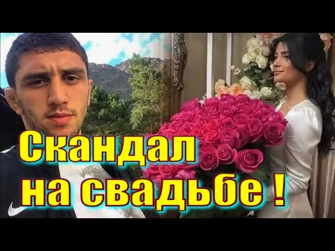 Невесту выгнали со свадьбы ! Реакция жениха не заставила себя ждать