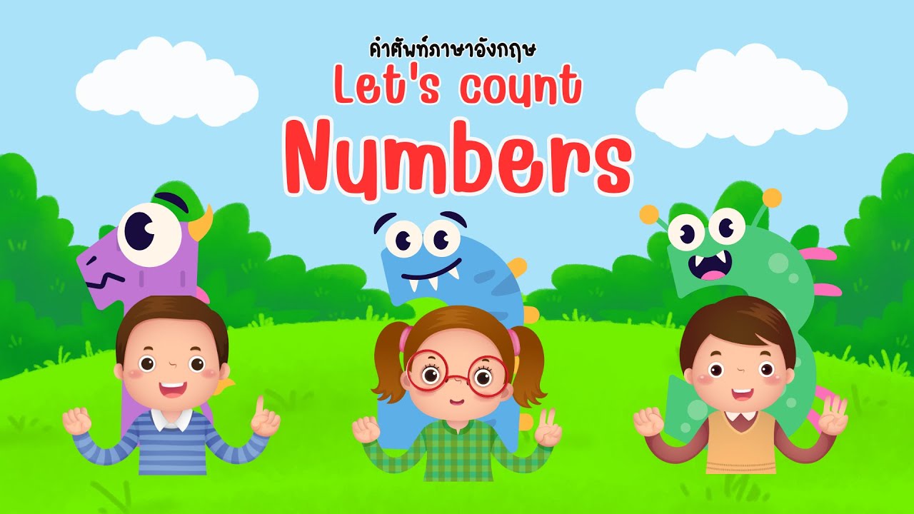Let's count Numbers มานับเลขภาษาอังกฤษกันเถอะ - YouTube