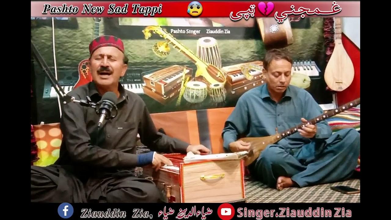 Pashto New Sad Tappi//Ziauddin Zia - YouTube