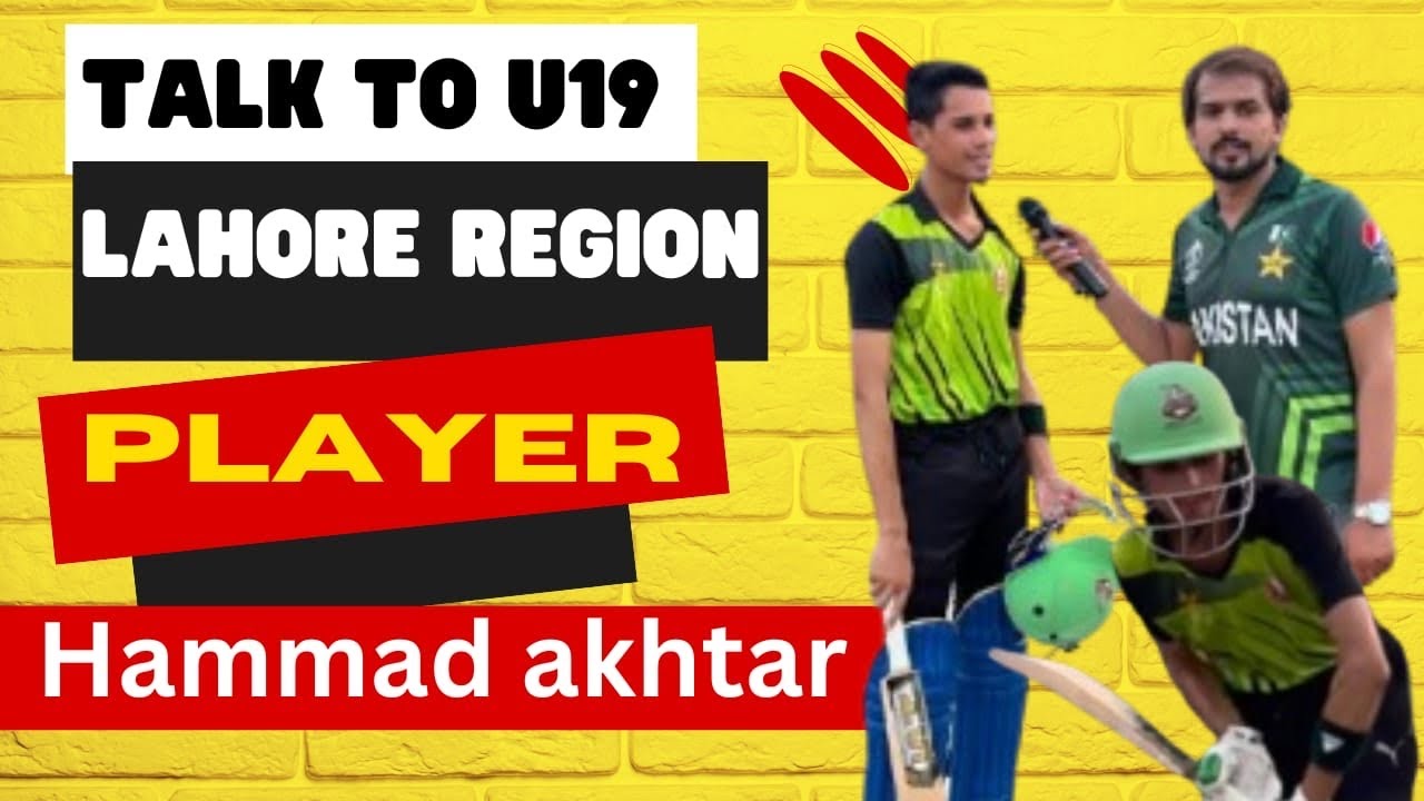 Hammad akhtar U19 Lahore Region player talk on Razi cricket exclusive ...