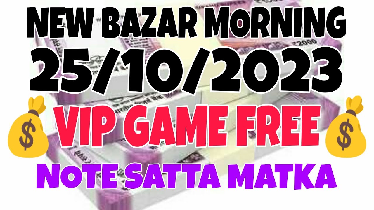 new bazar morning satta matka vip game free newbazarmorning new_bazar ...