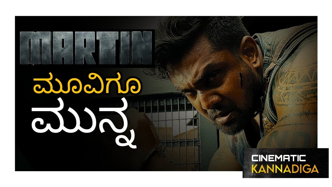 Martin movie| Budget, Expectations, Reach| Dhruva sarja| AParjun| # ...