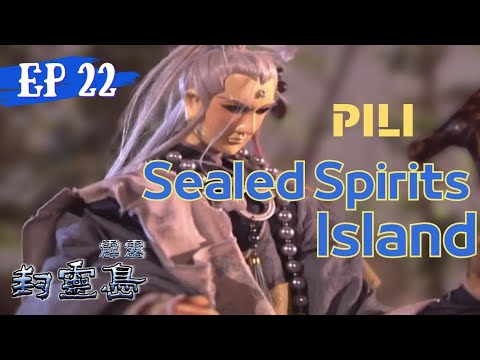 [Eng Sub] PILI: Sealed Spirits Island | EP22 | Puppetry | Budaixi ...