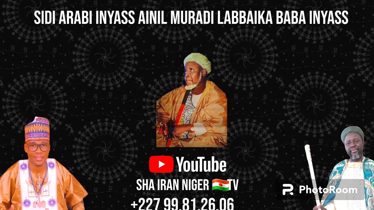 SIDI ARABI INYASS AINIL MIRADI LABBAIKA BABA INYASS - YouTube