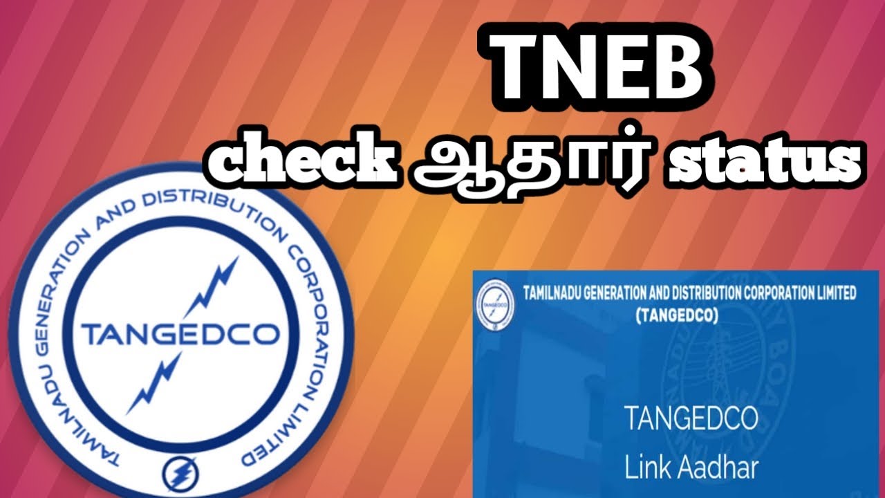 TNEB check aadhar status - YouTube