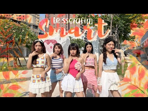 [KPOP IN PUBLIC] LE SSERAFIM (르세라핌) 'SMART' Dance cover by KIMDOO from ...