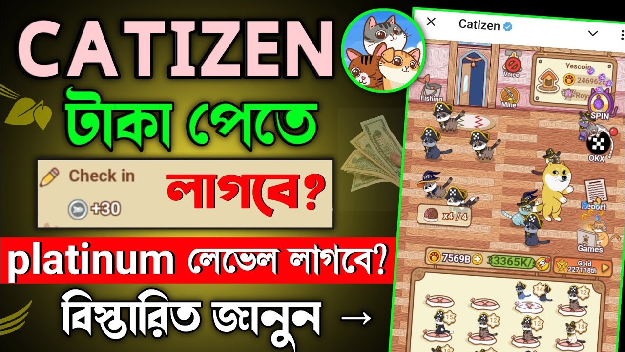 Catizen airdrop eligible criteria | catizen complete Daily Checkin ...