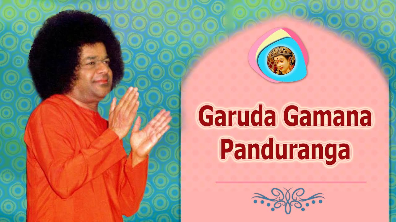 1467 - Garuda Gamana Panduranga | Sai Bhajan - YouTube