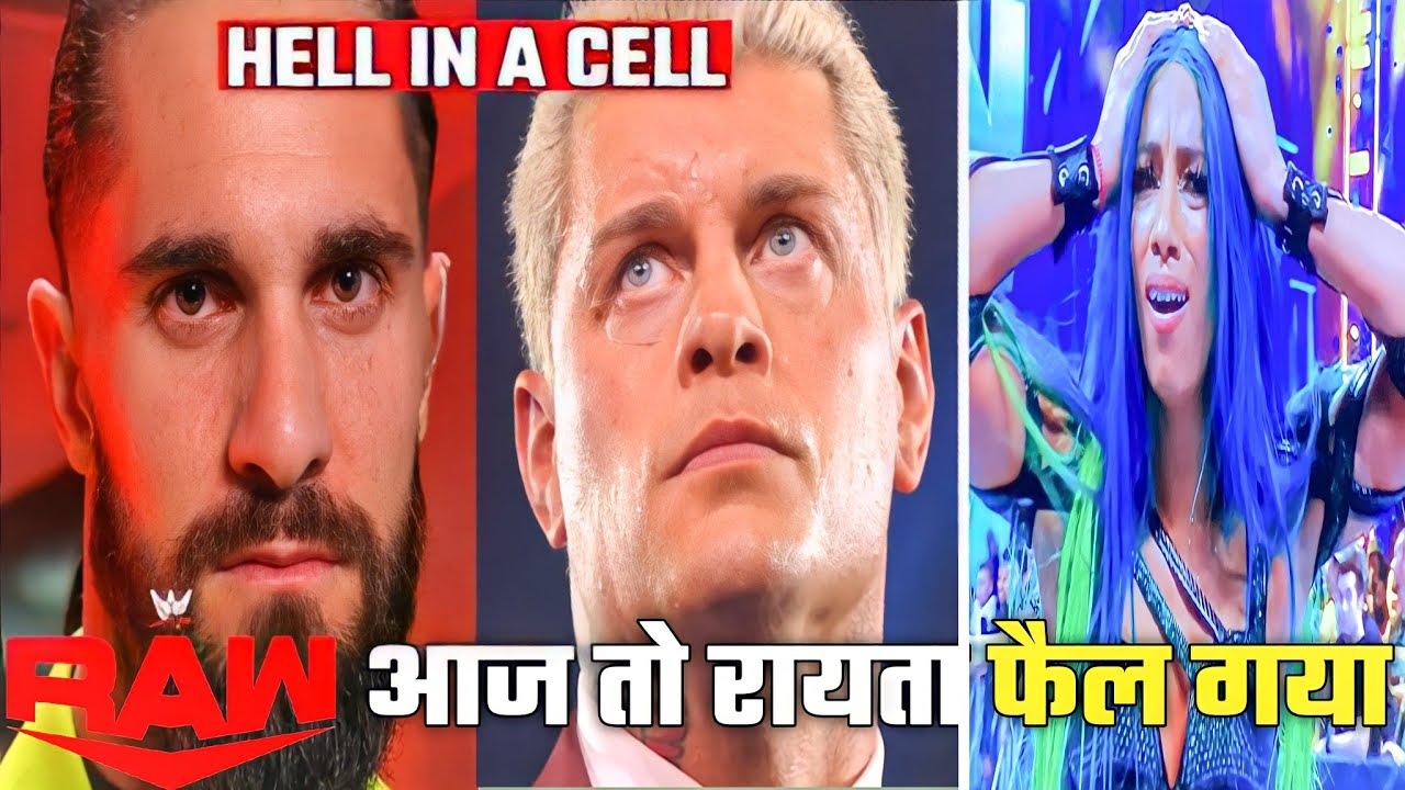 Sasha Banks Released By WWE...SETH ROLLINS VS CODY RHODES HIAC|Liv Join ...