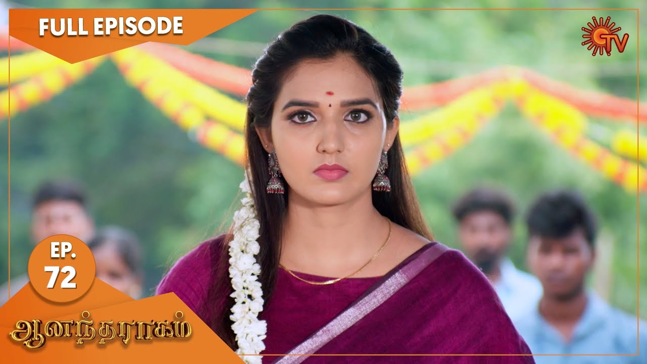 Anandha Ragam - Ep 72 | 21 November 2022 | Tamil Serial | Sun TV - YouTube