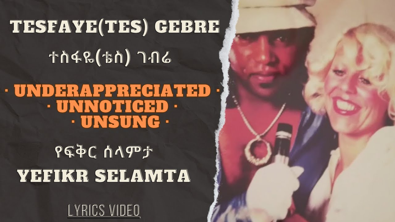 TESFAYE ( TES ) GEBRE | ተስፋዬ ( ቴስ ) ገብሬ - የፍቅር ሰላምታ | Yefikr Selamta ...
