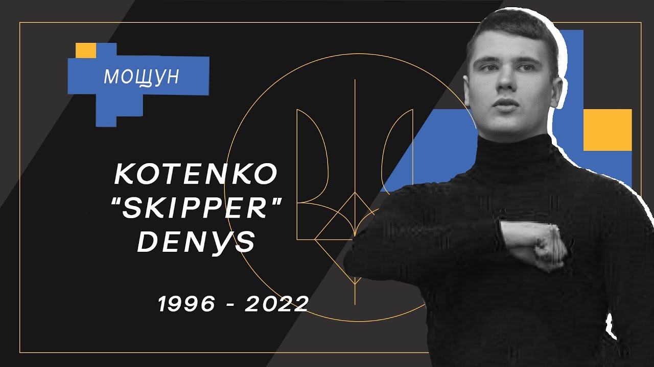 Denys Kotenko, nicknamed “Skipper” - YouTube