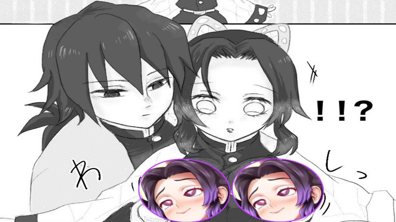 Giyuu x Shinobu ( กิยู x ชิโนบุ ) Kimetsu No Yaiba ตอน ( จับนม - กอดตัว ...