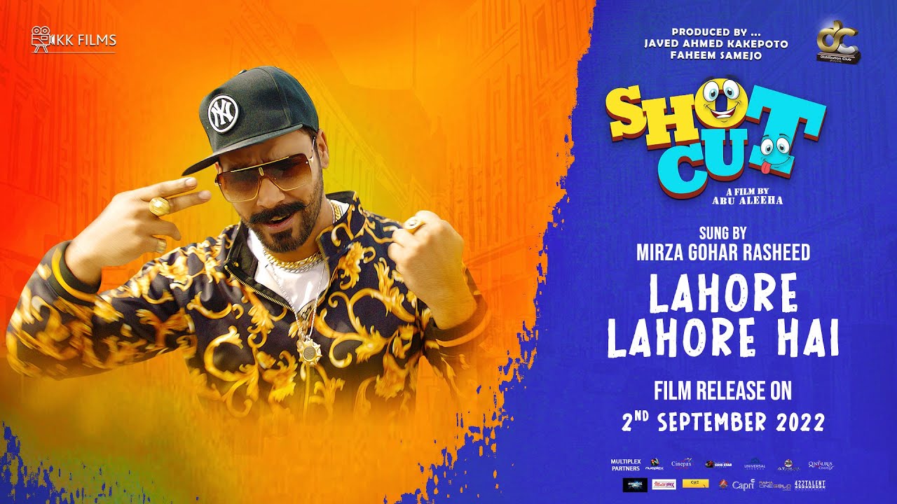 𝐋𝐚𝐡𝐨𝐫𝐞 𝐋𝐚𝐡𝐨𝐫𝐞 𝐞𝐞 | 𝐒𝐇𝐎𝐓𝐂𝐔𝐓 - 𝐎𝐒𝐓 | 𝐎𝐟𝐟𝐢𝐜𝐢𝐚𝐥 𝐌𝐮𝐬𝐢𝐜 𝐕𝐢𝐝𝐞𝐨 | 𝐌𝐢𝐫𝐳𝐚 𝐆𝐨𝐡𝐚𝐫 ...