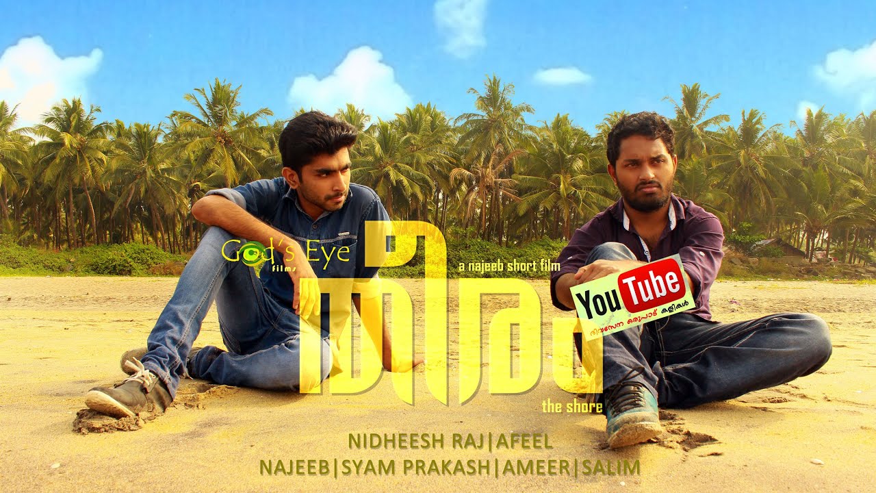 Theeram malayalam short film - YouTube