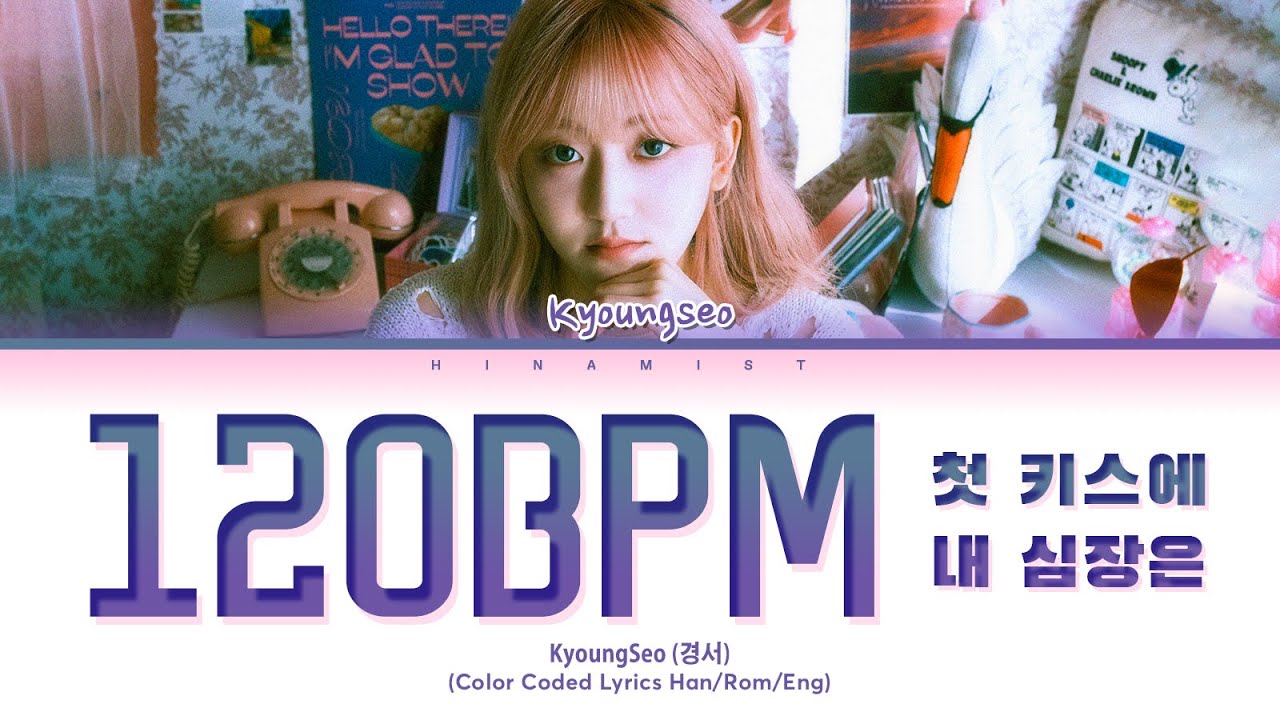 KyoungSeo (경서) - 120BPM (첫 키스에 내 심장은 120BPM) — (Color Coded Lyrics Han/Rom/Eng) - YouTube