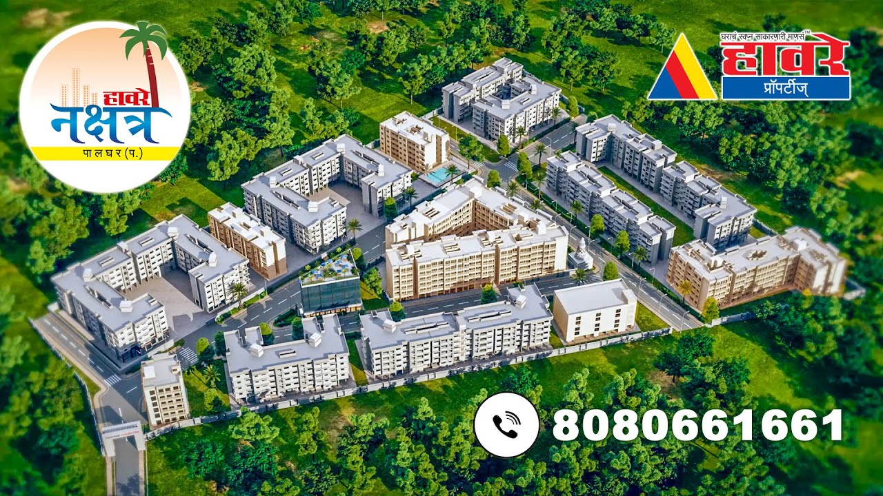 Haware Nakshatra Palghar - YouTube