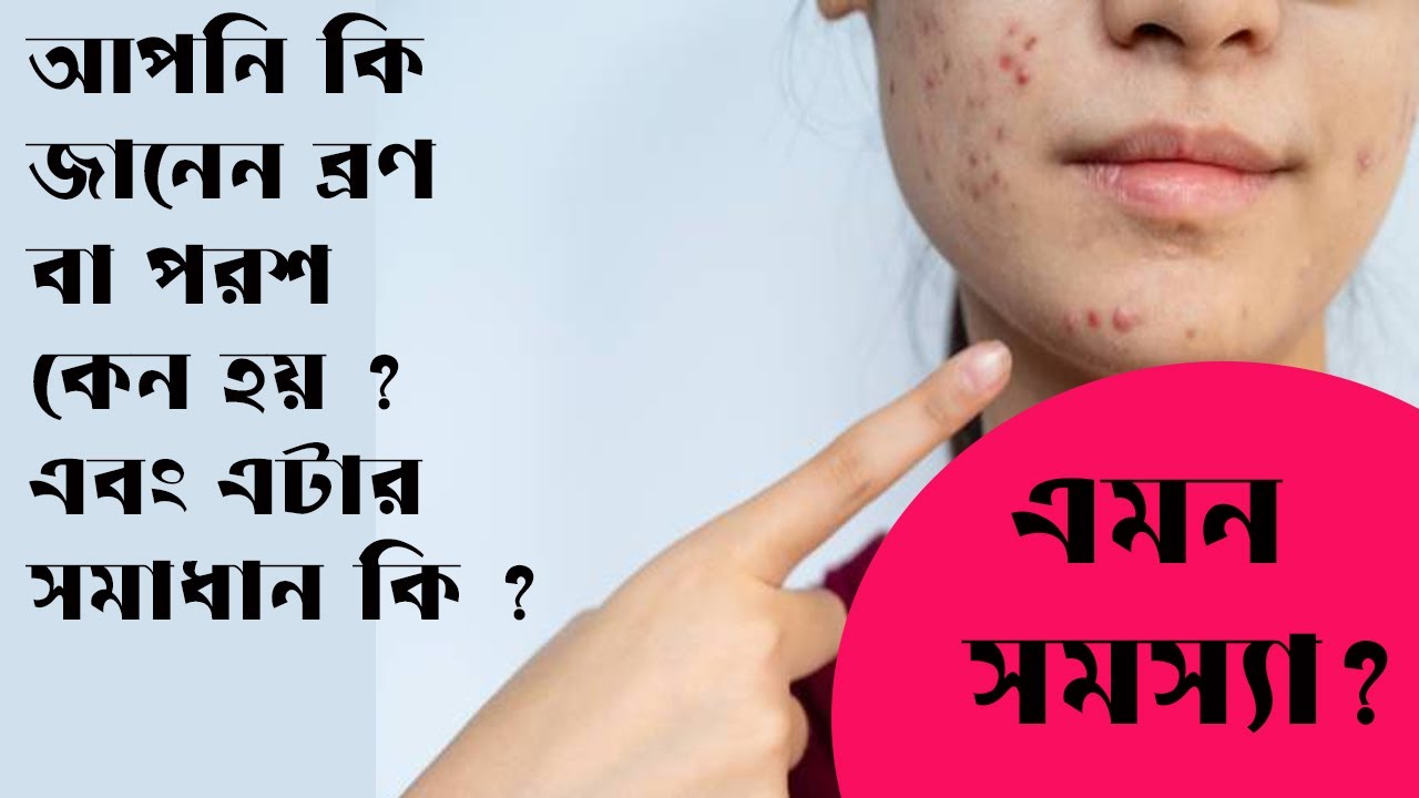 Anti-acne serum and face wash # serum # salicylic acid# til beauty ...